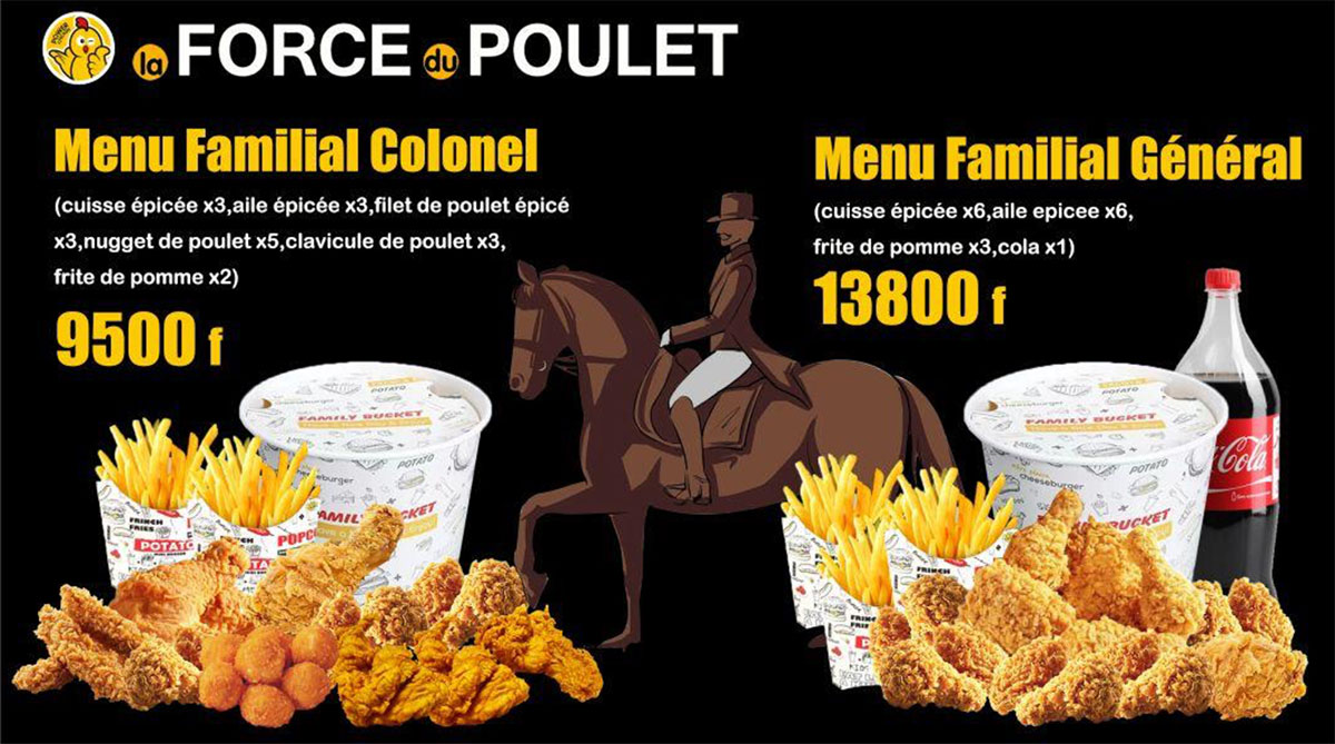 LA FORCE DU POULET - PlaYce Yaoundé
